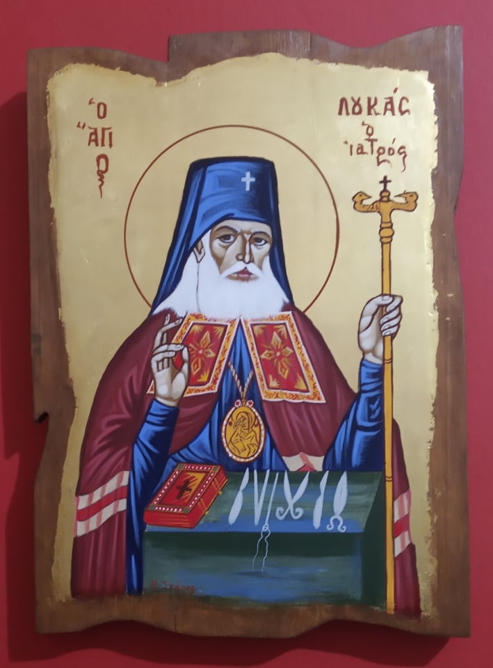 Εργαστήρι Αγιογραφίας - ψηφιδωτά Βασίλης Στάμος